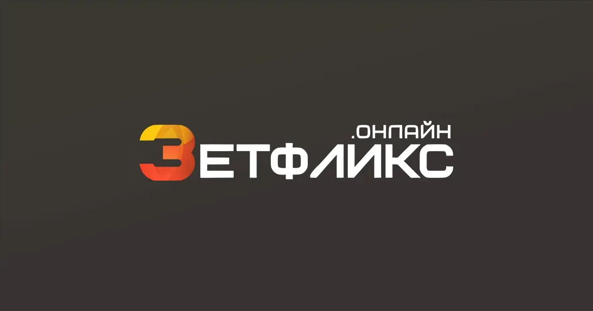 Блэйд Все части 1,2,3 Смотреть Онлайн Бесплатно В Хорошем Качестве На ...